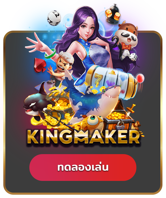 superpg 1688 เว็บตรงอันดับ 1 ยอดนิยม แตกหนัก แตกง่าย