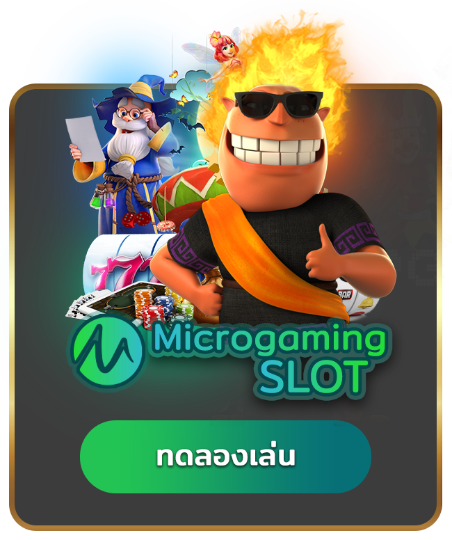 superpg 1688 เว็บตรงอันดับ 1 ยอดนิยม แตกหนัก แตกง่าย