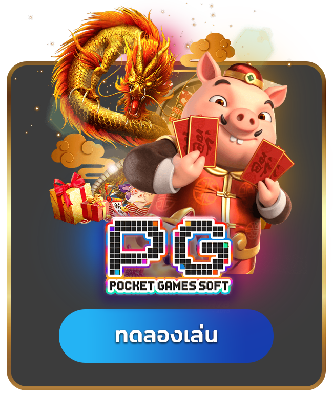 superpg 1688 เว็บตรงอันดับ 1 ยอดนิยม แตกหนัก แตกง่าย