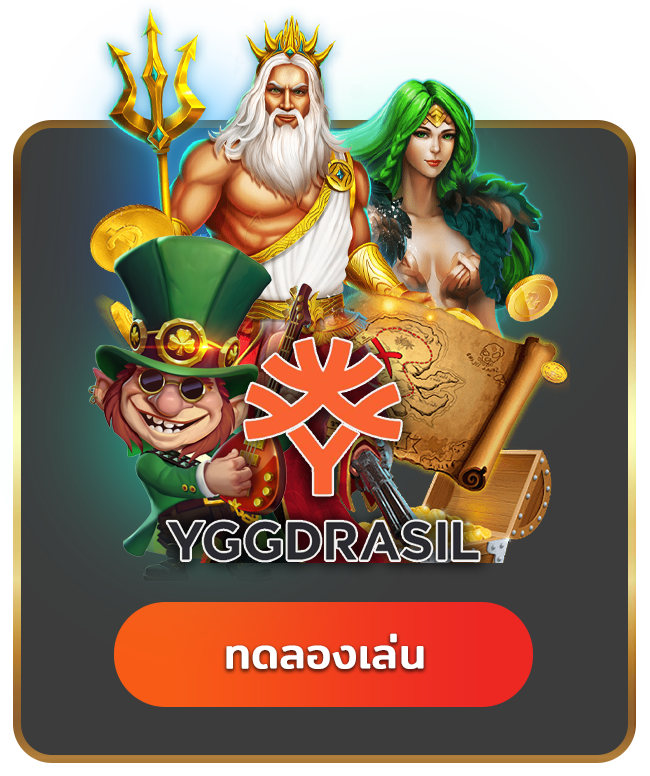 superpg 1688 เว็บตรงอันดับ 1 ยอดนิยม แตกหนัก แตกง่าย