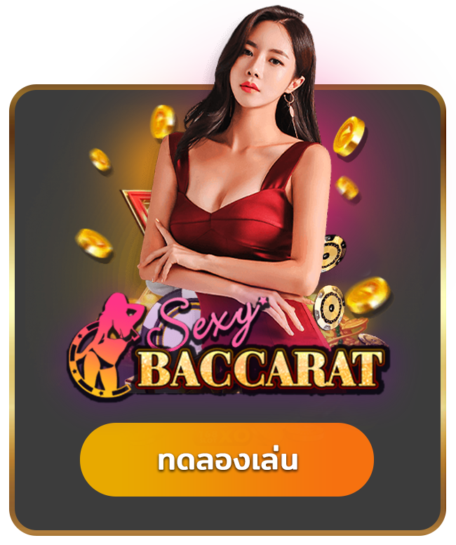 superpg 1688 เว็บตรงอันดับ 1 ยอดนิยม แตกหนัก แตกง่าย